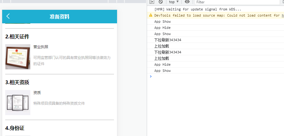 uniapp onReachBottom 触底事件_uniapp 触底事件-CSDN博客