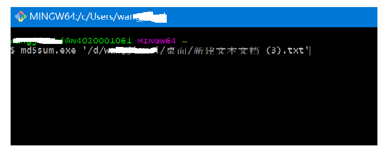 使用Git bash软件计算文件MD5值_git md5-CSDN博客