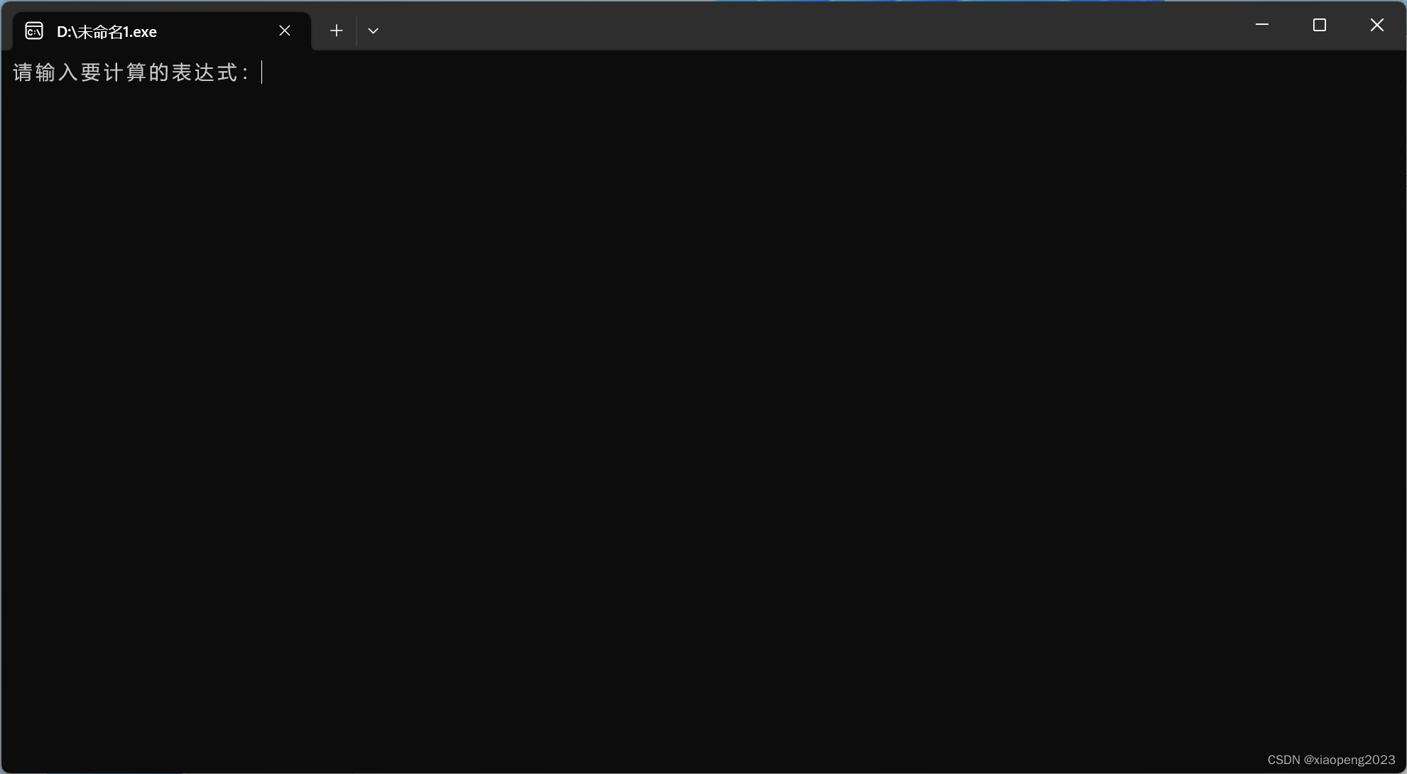 win11下如何打开旧版控制台_win11旧版控制台-CSDN博客