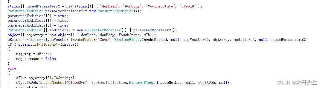 用友U8CO接口开发方式之反射（二）_u8 co开发-CSDN博客