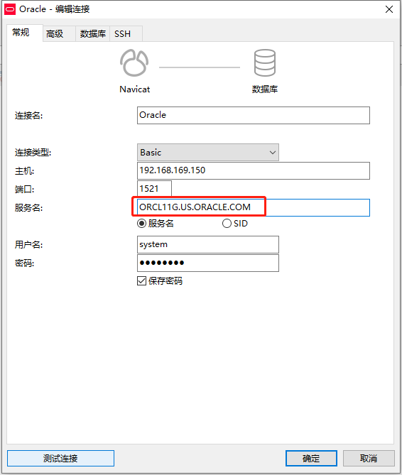 oracle TNS:listener does not currently know of service requested in ...