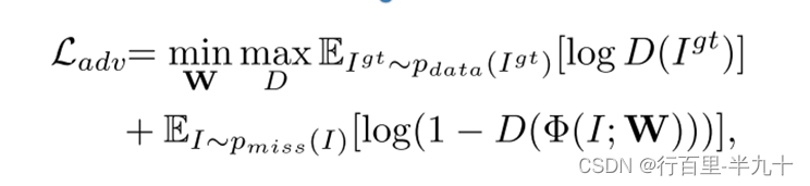 论文阅读——Shift-Net: Image Inpainting via Deep Feature Rearrangement-CSDN博客