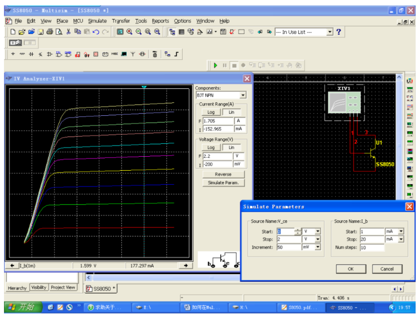 multisim如何添加8050（例），8550，9013，9014_multisim8050哪里找-CSDN博客