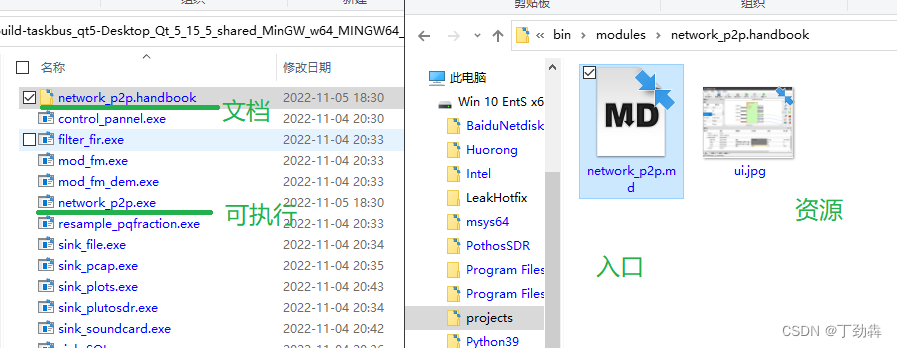 使用Qt轻量的QTextBrowser为taskBus SDR显示丰富的图文帮助_qtextbrower-CSDN博客