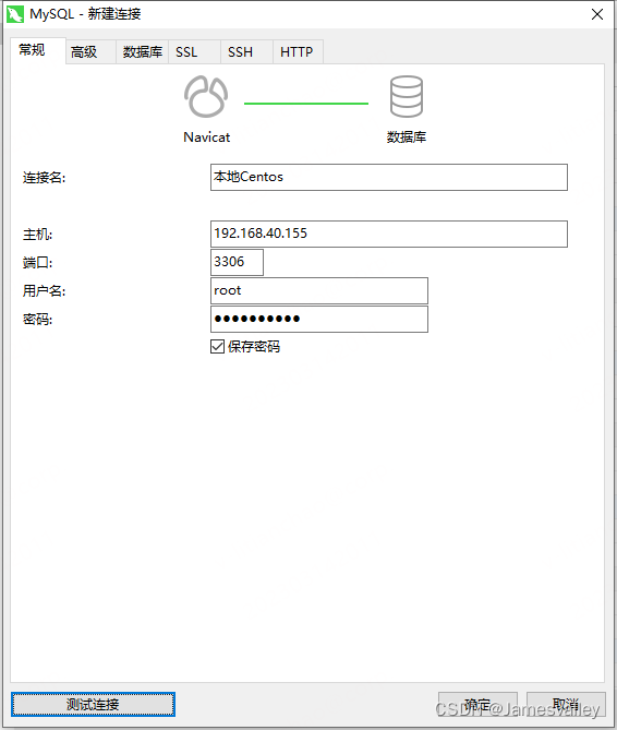 【centos】安装mysql 57centos安装mysql57 Csdn博客