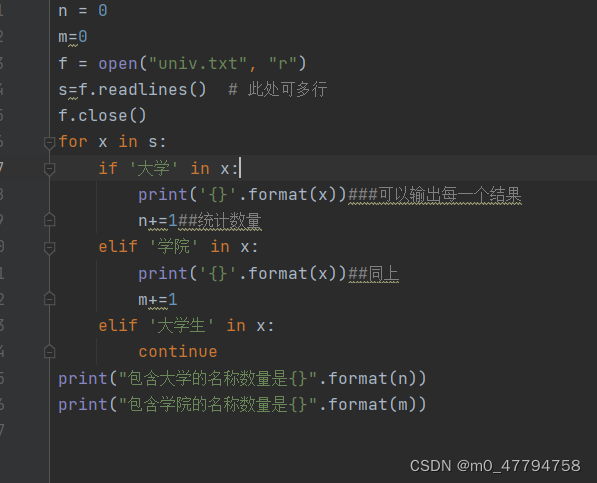 Python之split()函数的用法以及循环的累加 Python Split 循环 M0 47794758的博客 Csdn博客