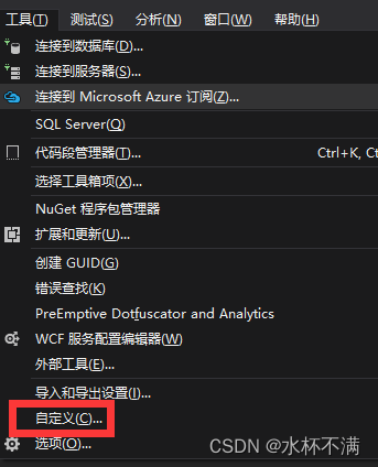 VS2015打开代码出现‘too many characters in literal’-CSDN博客