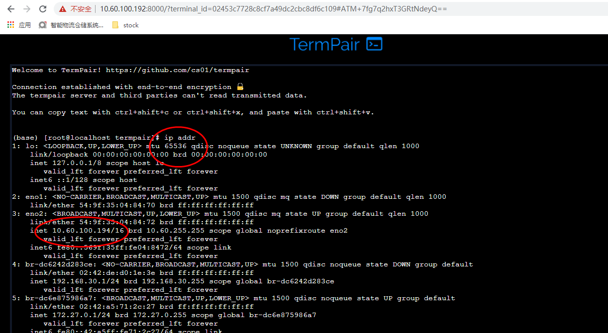 termpair 系列二： termpair docker服务端容器制作_term dockeraddon-CSDN博客