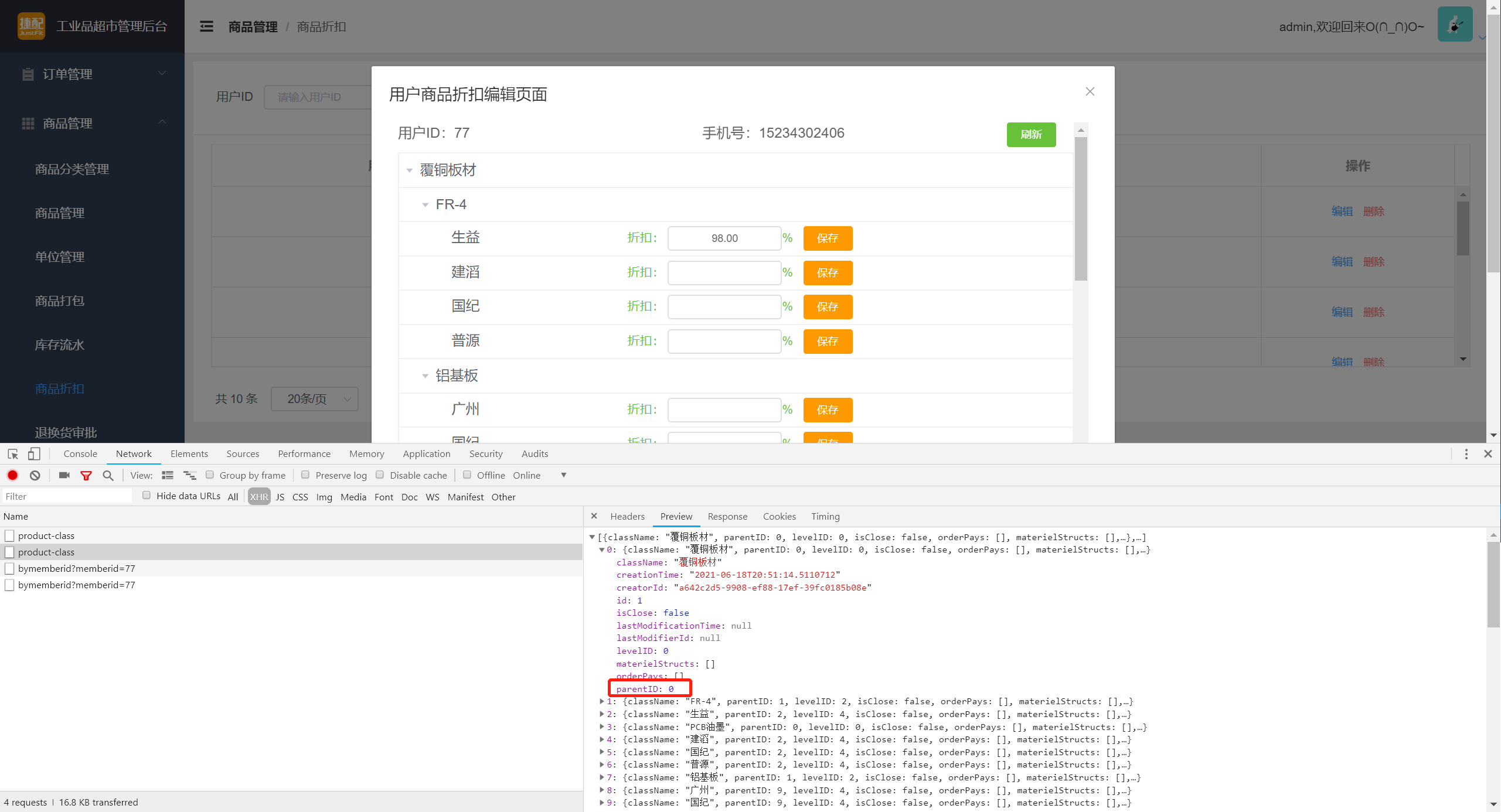 vue+elementUi——递归的方式处理数据形成树形结构_vue 递归重新生成树形结构的id,parentid 不用后台给的-CSDN博客