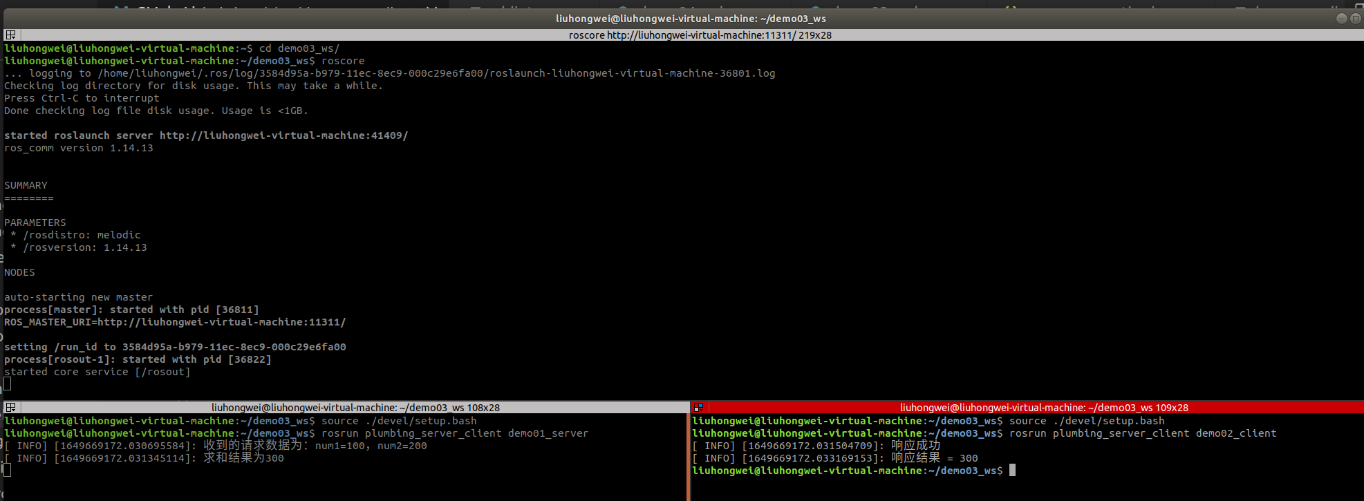 Chapter2 ROS通信机制----基础篇(Ⅱ)&ROS三种通信机制原理及案例实现_ros通过spi进行通信-CSDN博客