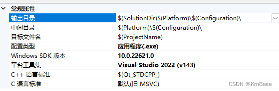 【C++】VS2022使用QT6出现fatal error C1083: 无法打开包括文件: “stddef.h”: No such file or directory【已解决】_qt083 ...