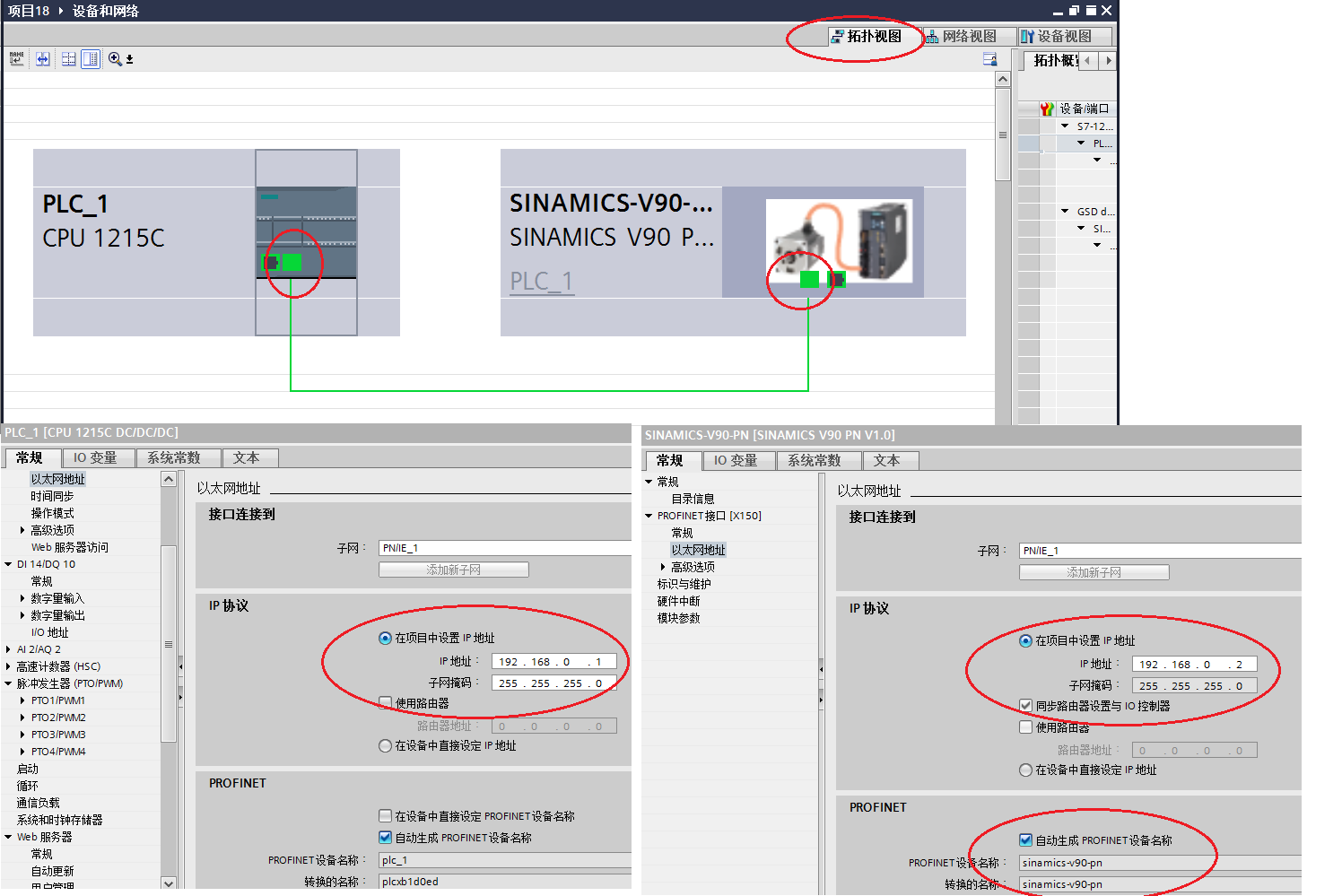 第三章01#S7-1200对V90 PN进行位置控制_sinapos功能块-CSDN博客