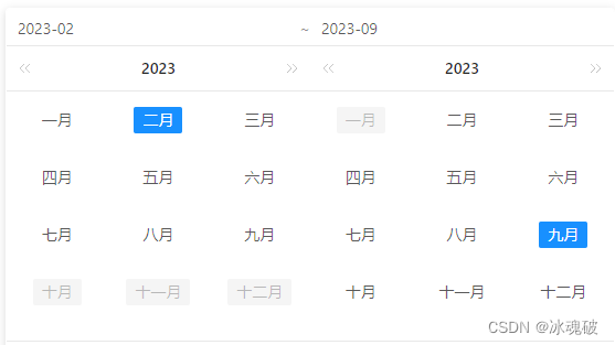 ant-design-vue a-range-picker月份范围选择后弹框不关闭_a-range-picker选择结束收回弹窗-CSDN博客