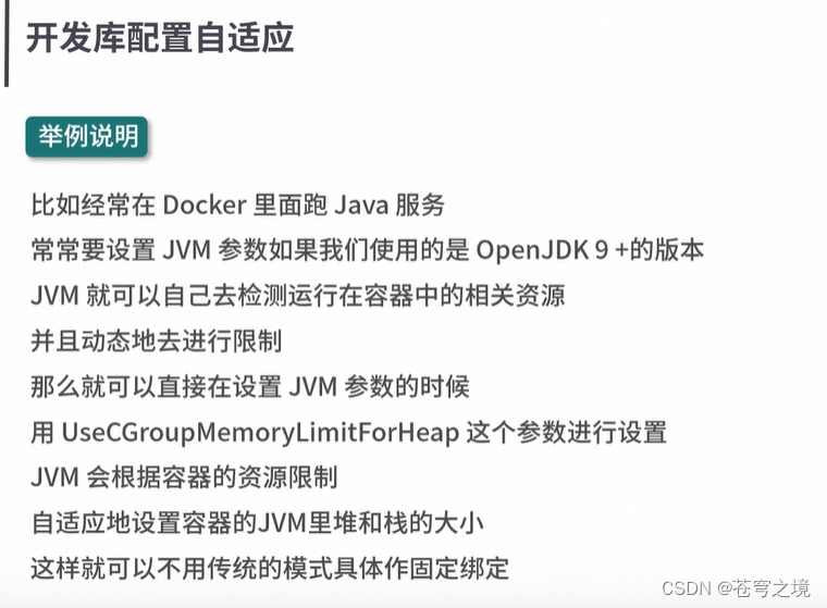 K8s中java内存溢出问题排查k8中 内存溢出 如何查看错误 Csdn博客