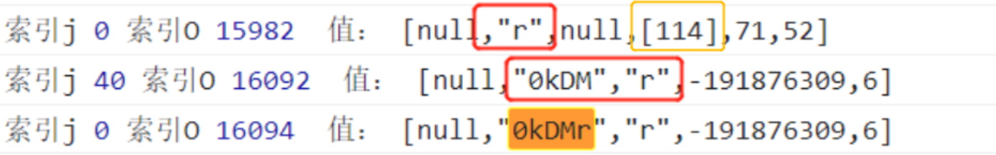 js逆向案例-巨量某数jsvmp纯扣逻辑_十一姐的博客-CSDN博客_js vm逆向