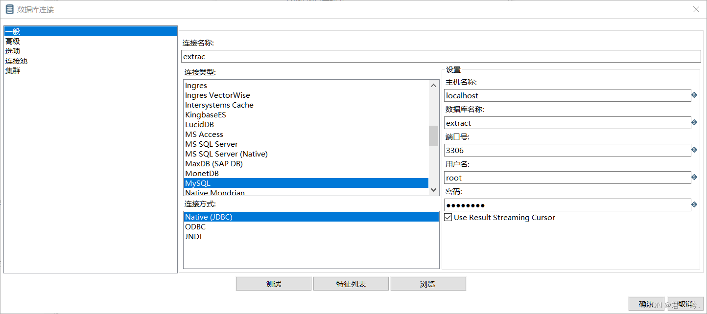 《数据清洗》课本案例第四章（41抽取文本数据）数据清洗选取文件中的内容 Csdn博客