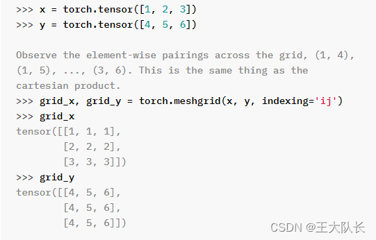 Pytorch常用函数pytorch函数手册 Csdn博客
