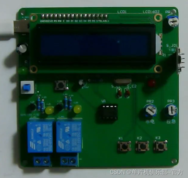 【单片机毕业设计】【mcuclub-dz-159】家用应急电源系统设计与实现_adc0832显示市电电压值、应急电源电压、设置限值-CSDN博客