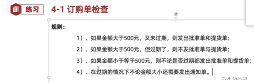 测试学习 用例设计模块依赖时测试用例设计 Csdn博客