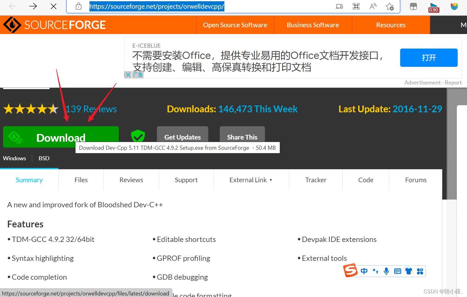 Dev c++下载、安装、使用教程(文件、项目)_c++头文件在哪里下载-CSDN博客