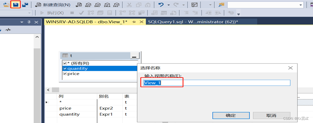Sql Server视图操作sql Server视图建立的操作步骤 Csdn博客