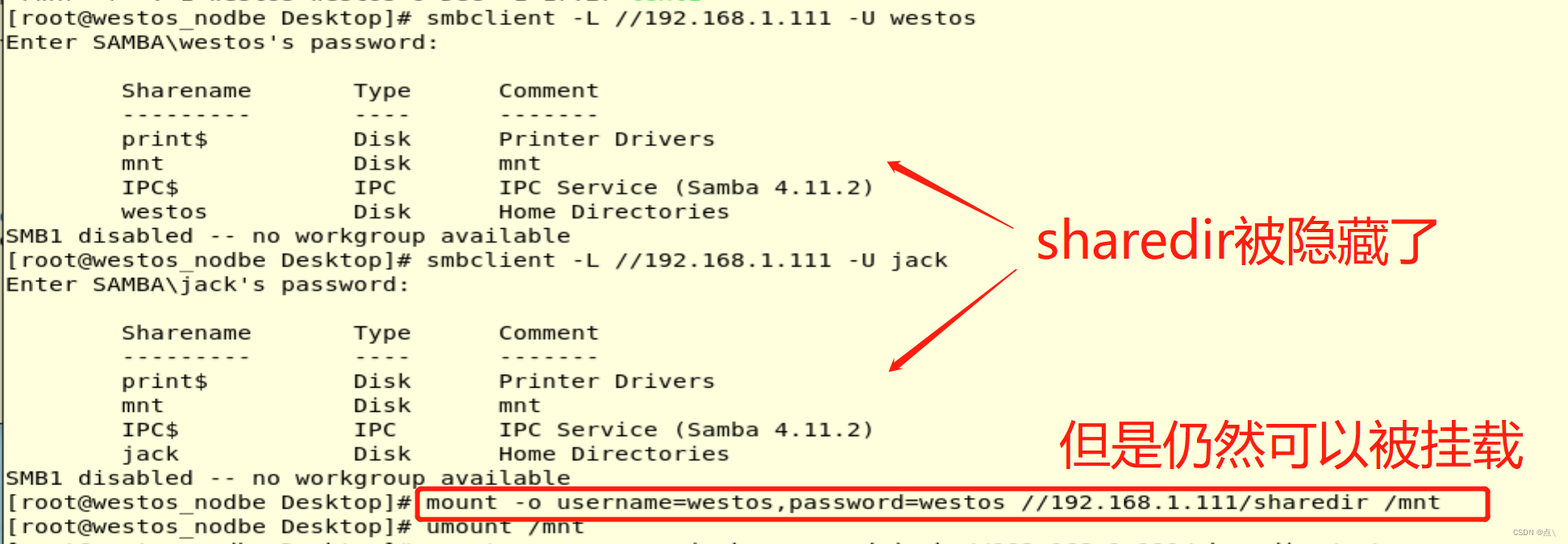 Linux学习笔记——利用samba服务、NFS服务及iSCSI服务实现存储分离_nfs smb iscsi_点\的博客-CSDN博客