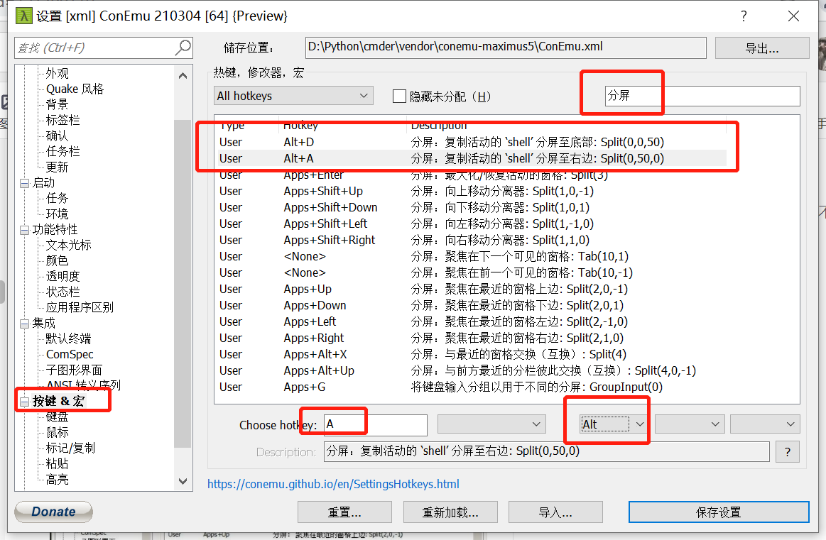 Cmder的安装与配置_cmder 安装-CSDN博客