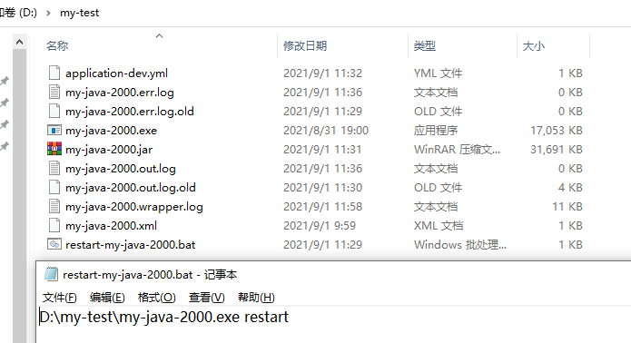 windows 定时任务执行 cmd启动winsw_windows定时执行cmd命令-CSDN博客