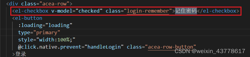 登录页面记住密码如何实现？_登录记住密码怎么实现的-CSDN博客