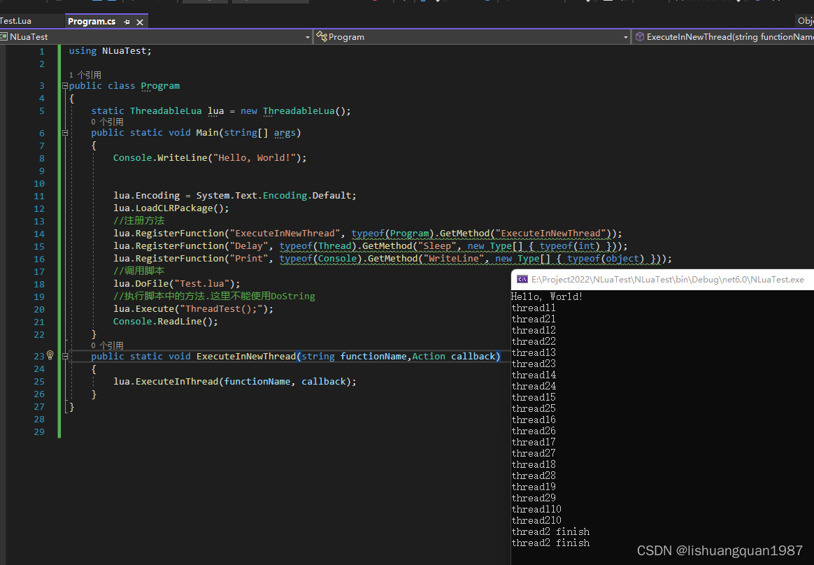 基于NLua实现使用lua脚本中多线程执行方法-CSDN博客