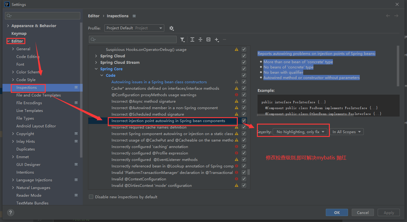ideal2021: Mybatis_抛红解决方案 Reports autowiring problems on injection points of Spring beans ...