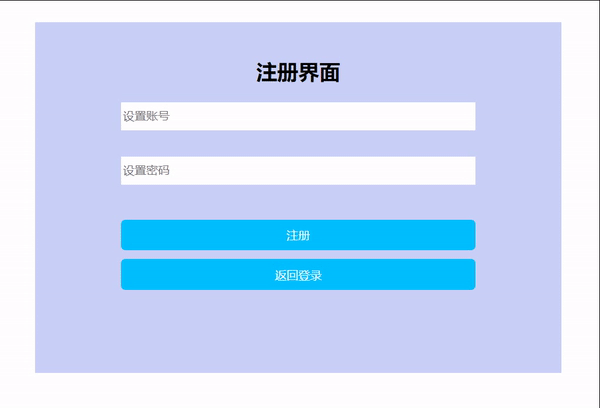 Js案例 本地持久化存储登录注册 点记住我持久化保存 否则会话保存 Js代码怎么写 Csdn博客