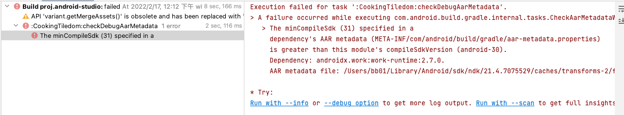 更新了Android studio后报错_no matching variant of androidx.work:work-runtime:-CSDN博客