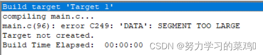 K51中遇到main.c(96): error C249: ‘DATA‘: SEGMENT TOO LARGE问题_error c249: 'data': segment too large ...
