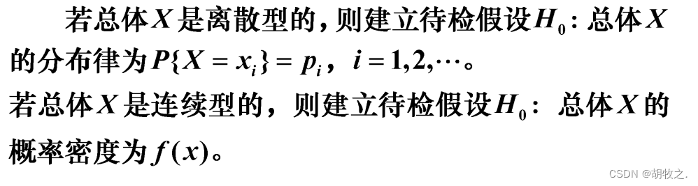 数学建模笔记（十一）：统计模型（matlab计算，函数参数解释待补充）投资额与国民生产总值和物价指标建模matlab Csdn博客