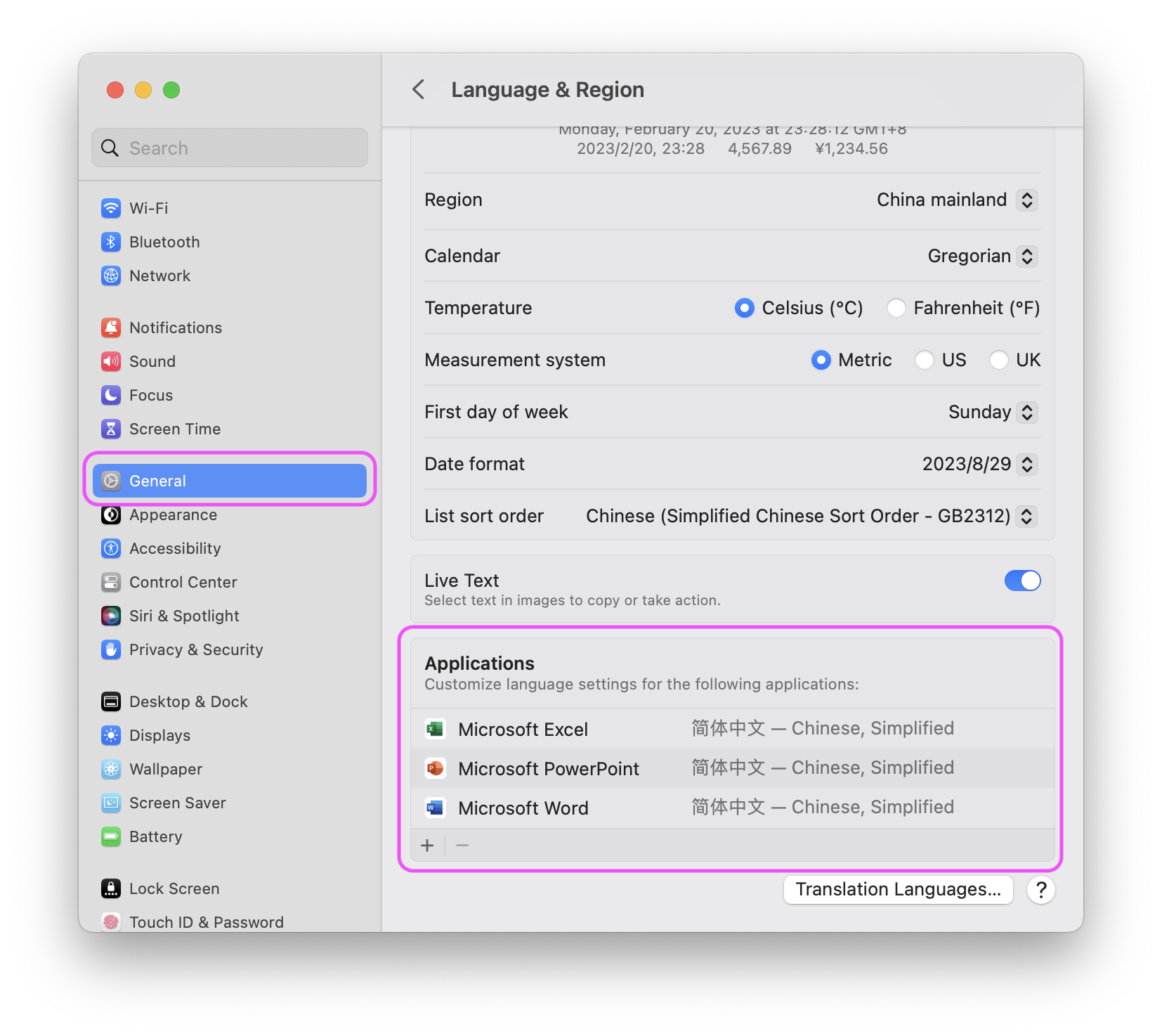 macOS 如何给单个应用设置独立的语言_macbook可以系统是英文,个别应用是中文吗-CSDN博客