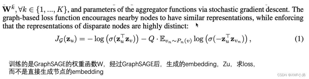 图神经网络三大基础算法——GraphSAGE_graphsage算法-CSDN博客
