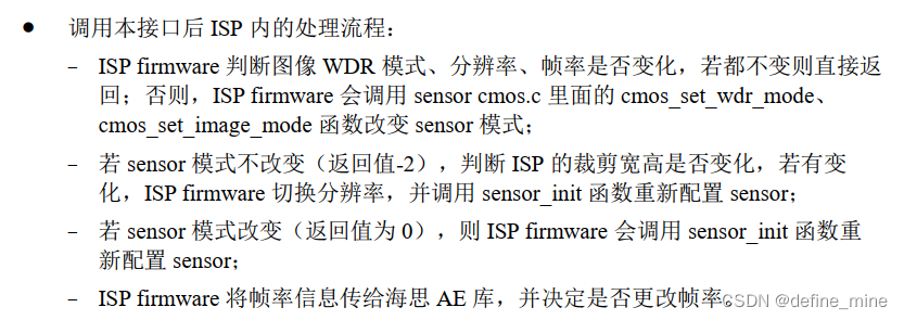 hi3559_imx334_sensor修改配置1080P60-CSDN博客