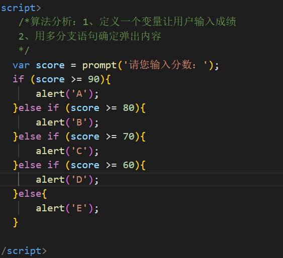 JavaScript基础案例篇（题目附代码）_js还有哪些基础操作题目案例-CSDN博客