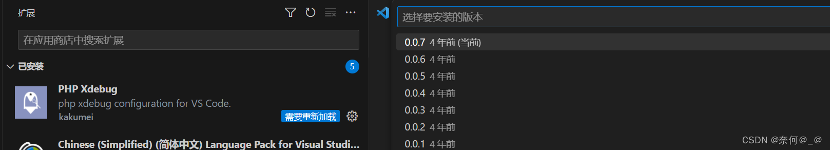 在win10环境下的vscode中使用xdebug进行PHP断点调试_php windows xdebug-CSDN博客