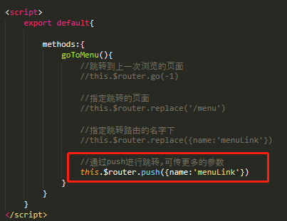 Vue路由跳转与接收参数_vue接收路由参数-CSDN博客