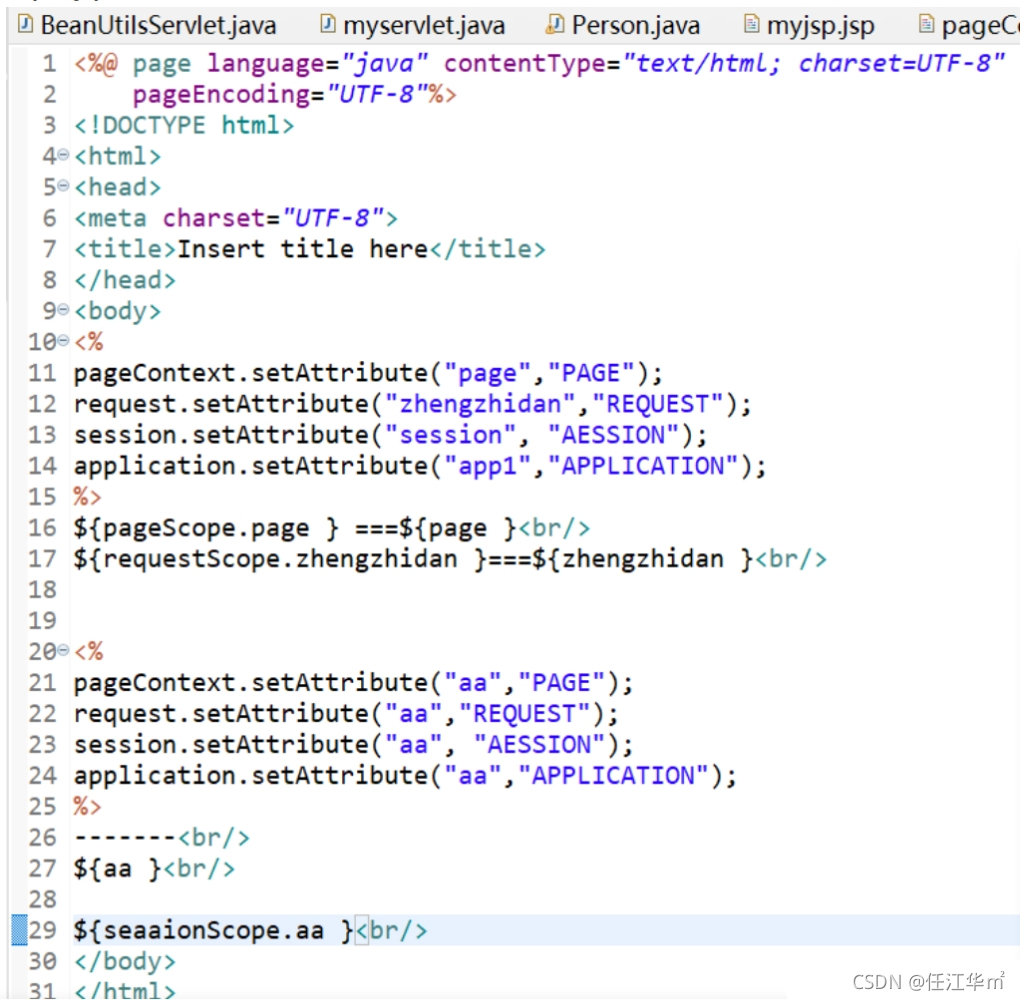 Javaweb—— ——el表达式和jstl El表达式和jstl表达式在mvc开发中的应用 Csdn博客