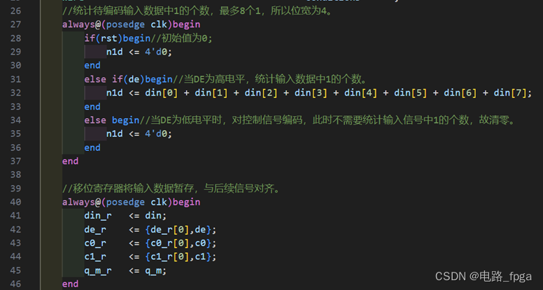 TMDS算法原理及Verilog HDL实现（附带源代码及仿真激励文件）_tmds数据流-CSDN博客