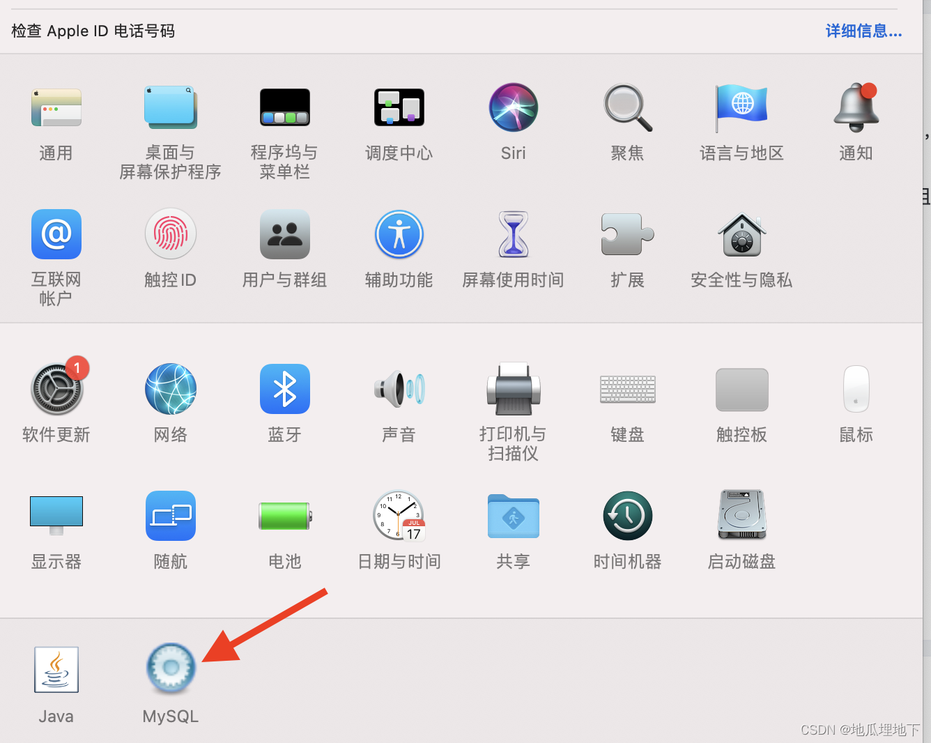若依框架的启动——踩坑logging System Failed To Initialize Using Configur Csdn博客
