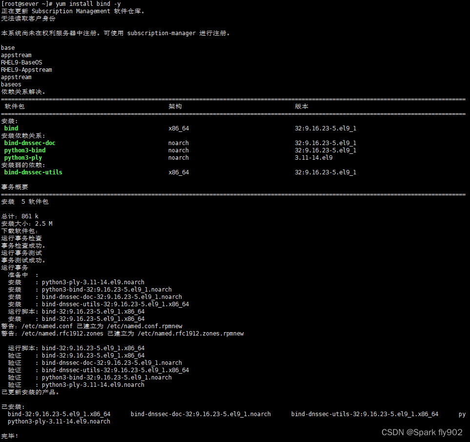 RHCE第三次作业-CSDN博客