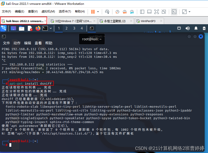 拒绝服务攻击_拒绝服务攻击案例-CSDN博客
