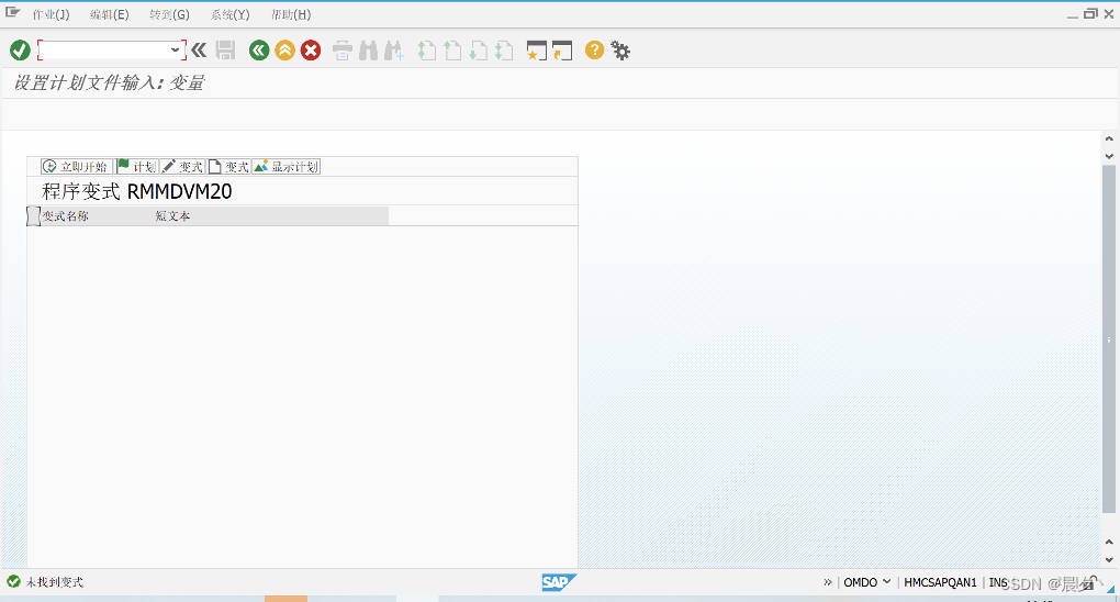 第2篇- SAP MRP-MD01运行常见问题、计划文件条目_md01n与md01区别-CSDN博客