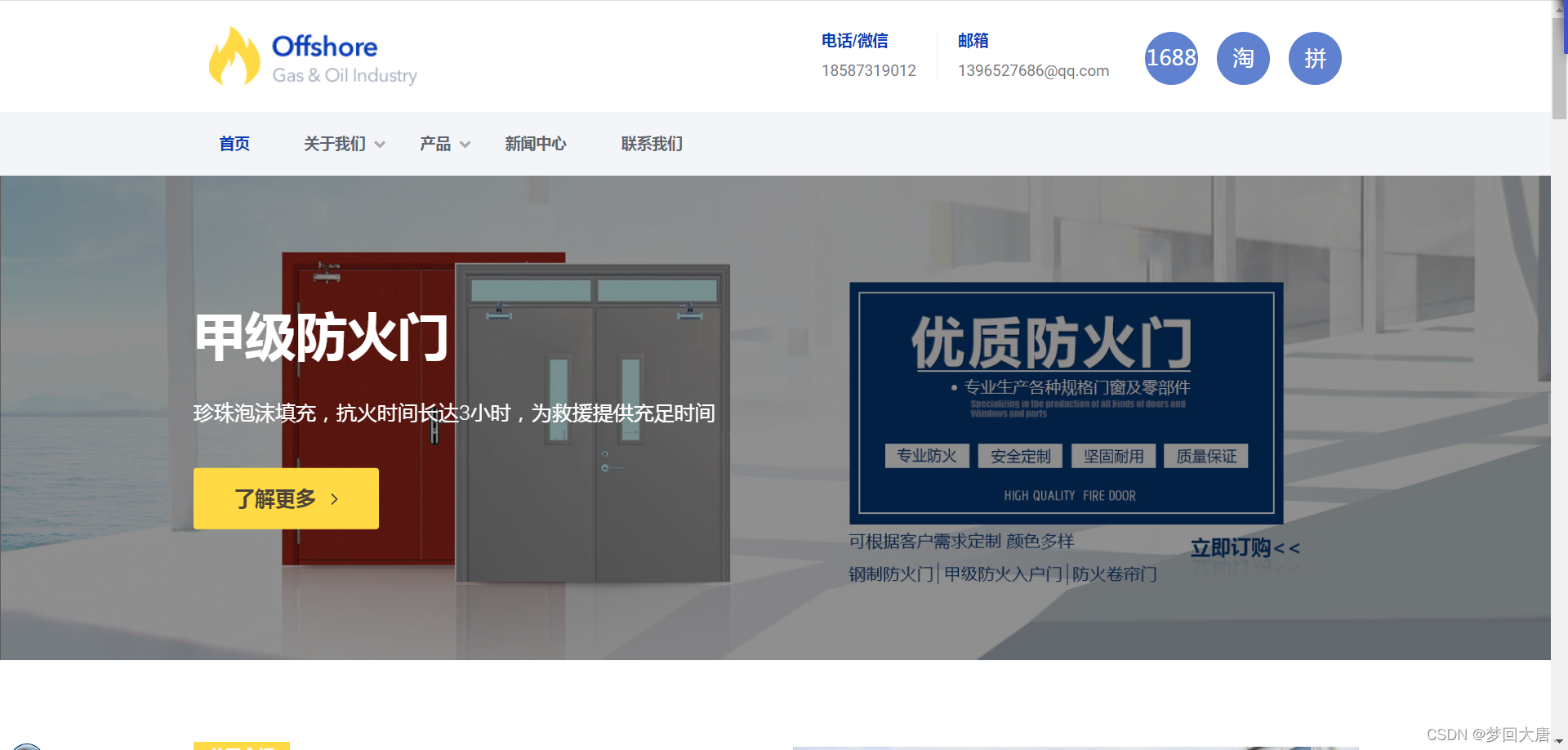 搞着玩：基于Spring Boot的企业CMS系统_springboot cms-CSDN博客