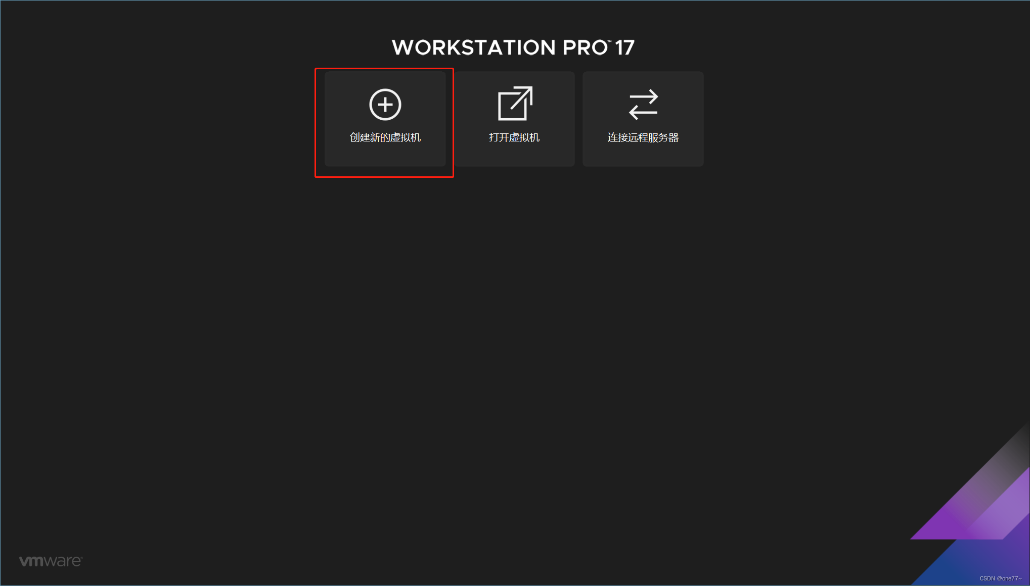 Ubuntu22.04.3安装 MySQL 8.0 和远程连接数据库_ubuntu安装mysql8.0并配置远程登录-CSDN博客