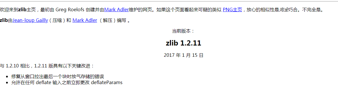 windows下 QT5 Mingw编译zlib quazip动态库_qt zlib-CSDN博客
